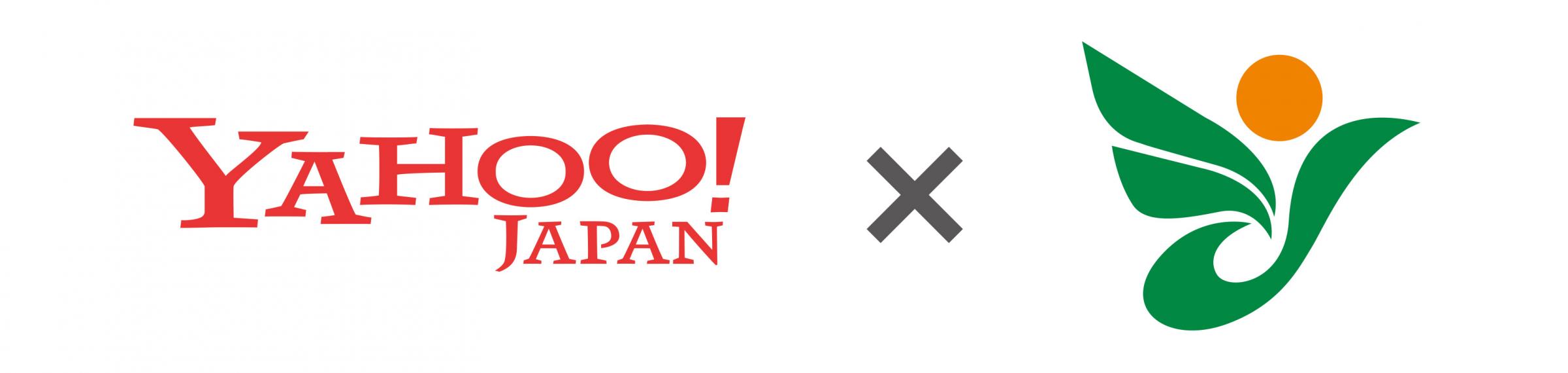 「Yahoo! JAPAN」で北秋田市の情報を発信します！ | 北秋田市ホームページ 住民が主役のもりのまち